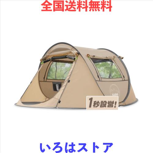 KAZOOキャンプ用自動屋外ポップアップテント防水用クイックオープニングテントキャリングバッグ付き4人用キャノピー