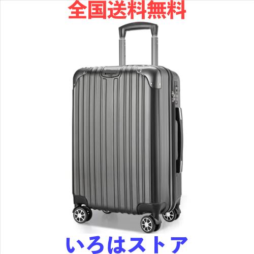 [VARNIC] スーツケース キャリーバッグ キャリーケース 機内持込 超軽量 大型 静音 ダブルキャスター 耐衝撃 360度回転 TSAローク搭載 フ