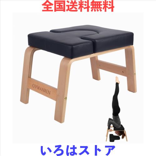 ヨガスツールフィットネスエクササイズヘッドフレームベンチウッドとPUマット安定した倒立椅子