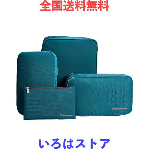 Bee Nesting旅行用圧縮袋 衣類圧縮バッグ 圧縮袋 旅行 便利グッズ圧縮ポーチ 両面収納トラベルポーチ 防水 大容量 旅行 出張(4個セット/