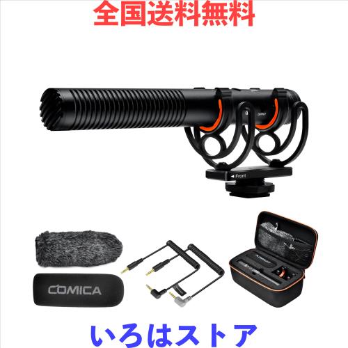 comica VM20 ガンマイク 外付けマイク 高感度カメラマイク 75/150Hzローカットモード 無段階ゲイン調整 60時間使用可能 超単一指向性 シ