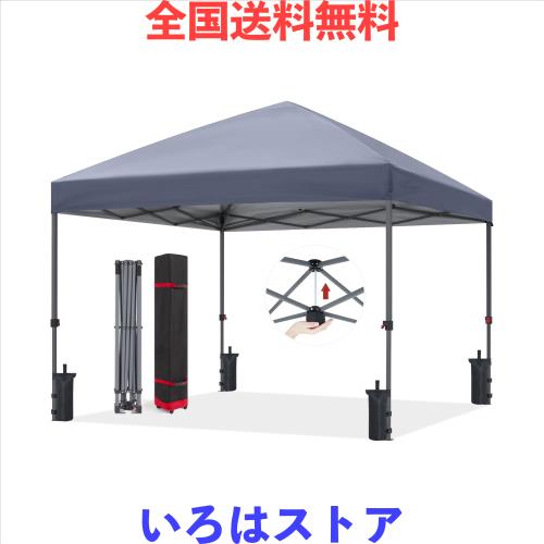 ABCCANOPY タープテント ワンタッチ センターロック 3m/2.5m/2m 高強度スチールフレーム 3段階調節 キャスターバッグ付き 8人用大型 組立