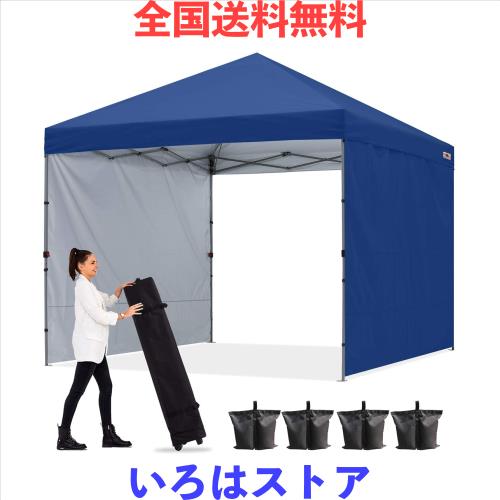 ABCCANOPY タープテント ワンタッチ サイドシート2枚付き センターロック 3m/2.5m/2m 3段階調節 キャスターバッグ付き 8人用大型 組立簡