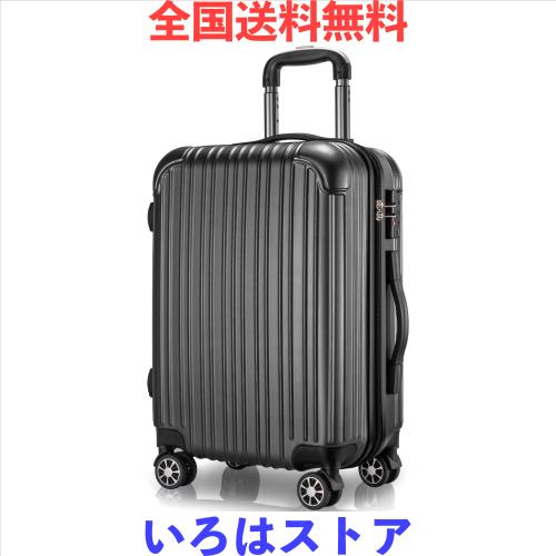 [VARNIC] スーツケース キャリーケース キャリーバッグ 機内持込 TSAダイヤル式ロック 耐衝撃 大型 超軽量 静音ダブルキャスター 旅行 出