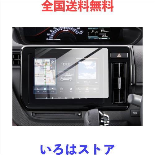 【GAFAT】スズキ ソリオ/ソリオ バンディット MA27S/MA37S/MA47S型 4代目 9インチ 2020年モデル〜現行 ソリオ ナビ フィルム 2.5R車用液の通販はau PAY ...