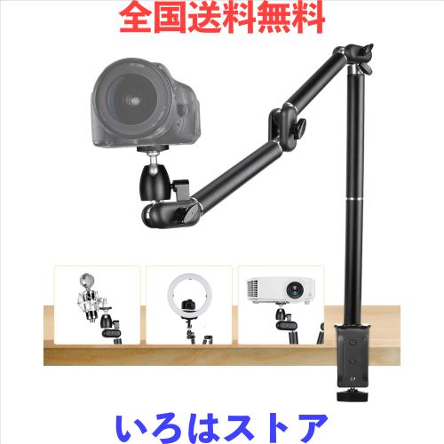 TARION カメラスタンド カメラアーム カメラクランプスタンド プロジェクタースタンド アーム可動式 卓上三脚 一脚 フレキシブル 折畳め