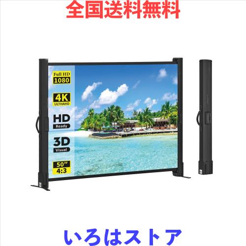 excelimage プロジェクター用スクリーン、50インチ、4:3、ポータブルミニ、軽量、折り畳み式、1.2ゲイン シワのないプロジェクションスク