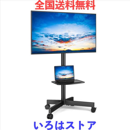 テレビスタンド キャスター付き テレビスタンド ハイタイプ/ロータイプ 23~60型 テレビ用スタンド壁掛け 上下傾斜 tvスタンド VESA40x40