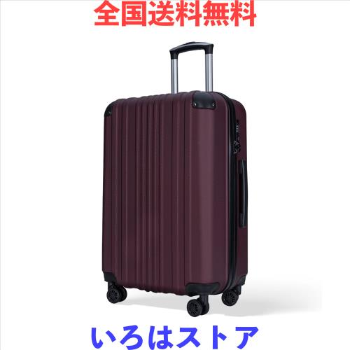 [Bargiotti] ABSスーツケース キャリーバッグ キャリーケース 大容量 超軽量 TSAロック ダブルキャスター 静音 旅行 ビジネス… (マルー