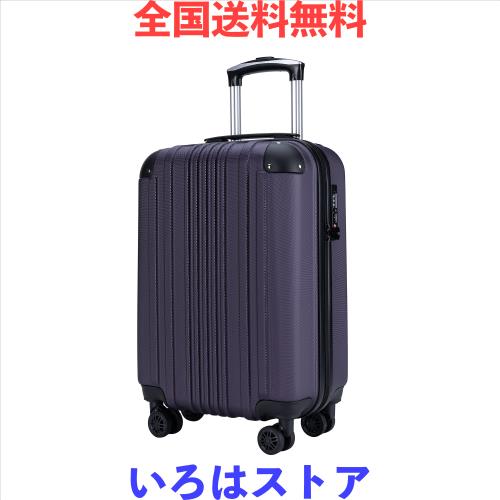 [Bargiotti] ABSスーツケース キャリーバッグ キャリーケース 大容量 超軽量 TSAロック ダブルキャスター 静音 旅行 ビジネス… (パープ