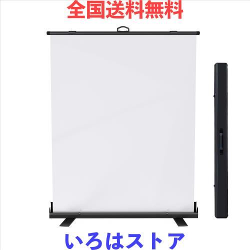 WASJOYE 自立式 背景布 白 高さ調整可 安定 しわになりにくい 写真館 就活 証明写真 撮影用 背景スクリーン 幅1.5m×高2m