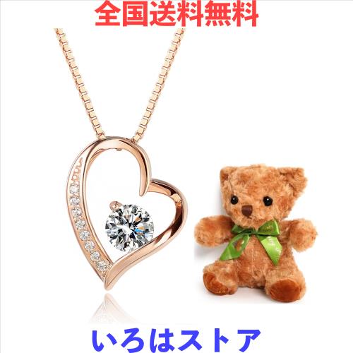 [Jeconpal] ネックレス レディース スワロフスキージルコニア採用 ハート アクセサリー 18k ピンクゴールド 仕上げ 純銀925 金属アレルギ