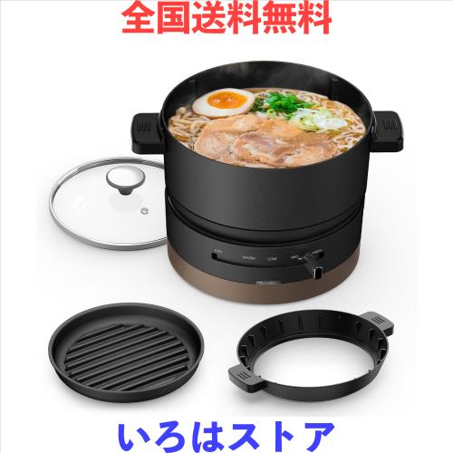 電気鍋 一人用 HAGOOGI (ハゴオギ) グリル鍋 一人鍋 1L 600W 4段階温度調整 クッキングケトル 着脱式 丸洗い可 一台多役 波形プレート 蓋