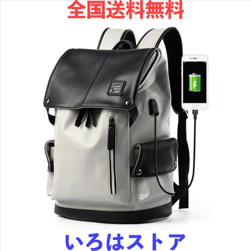 [Lavancia] 大容量PU革リュック pc リュック リュック バックパック メンズ レディース 兼用 バッグ カジュアルリュック USB充電ポート 1