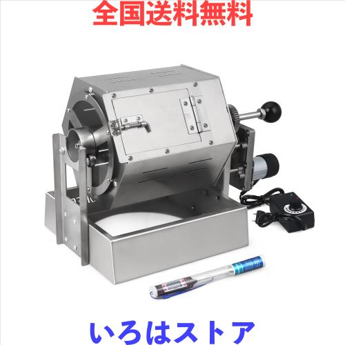 JTVTW 電動焙煎機 直火式 小型焙煎機 5Lコーヒー豆ロースター ドラムタイプ ステンレス鋼 業務用 家庭用