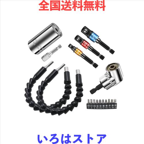 YFFSFDC フレキシブルシャフト 電動 六角ドライバードリル 接続 工具 ツール ネジ締め 穴あけ ソケットアダプター 直角工具 105度 DIY ビの通販はau PAY マーケット ...