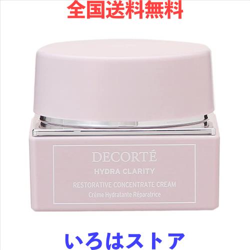 コーセー コスメデコルテ COSME DECORTE イドラクラリティ コンセントレート クリーム 50g フェイスクリーム [並行輸入品]
