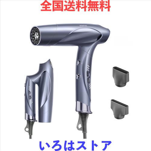 llano ドライヤー 大風量 高風速 サロン級 速乾 ヘアドライヤー 21m/s 中和イオン＆温冷リズムモード搭載 熱ダメージ抑制 プラス・マイナ