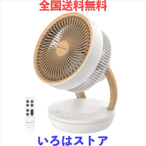 【新登場】MYCARBON サーキュレーター 静音 DCモーター 扇風機 20畳 パワフル送風 省エネ 上下左右首振り 8段階風量 リモコン付き タイマ