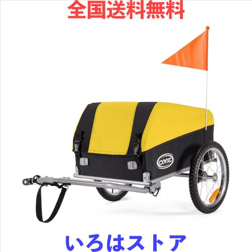CXWXC サイクルトレーラー サスペンション付き 自転車 トレーラー 折りたたみ 耐荷重40kg 防水カバー付き イエロー（CX-20218）