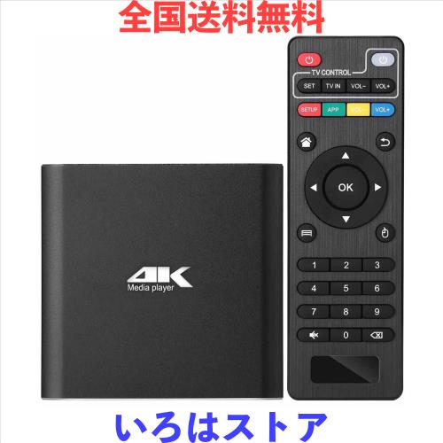 メディアプレーヤー メディアプレイヤー4K HDプレイヤー解像度最大4096 *2160p 60fps 動画・音楽・写真・ 映像・画像mp4再生プレイヤー