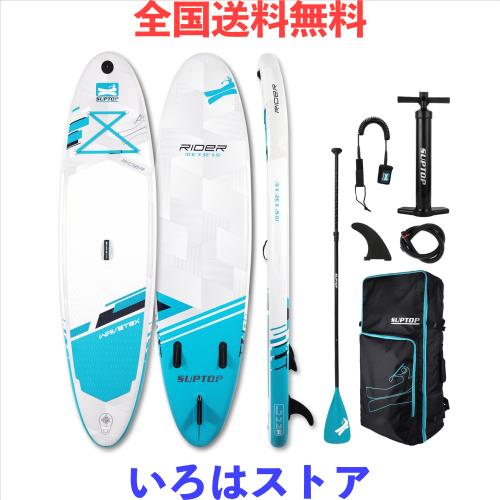 SEAPLUS SUPボード サップボード インフレータブル スタンドアップパドルボード さっぷボード sapボード サーフボード カメラスタンド付