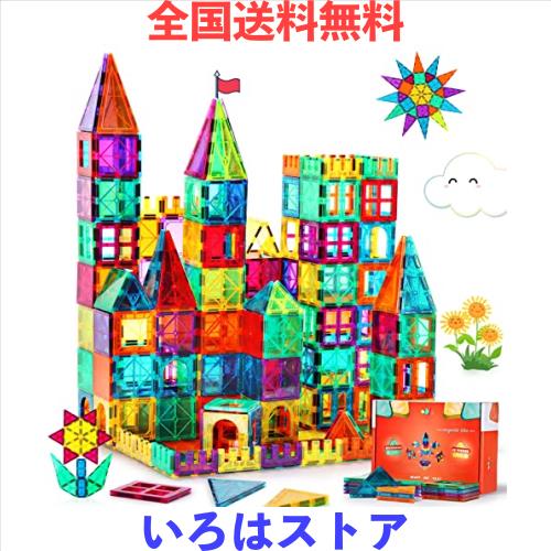 Gemmicc マグビルド ベーシックセット磁石ビルディングブロックおもちゃ 知育玩具 マグネット ブロック おもちゃ 磁石ビルディングブロッの通販はau PAY マーケット - いろはストア ...