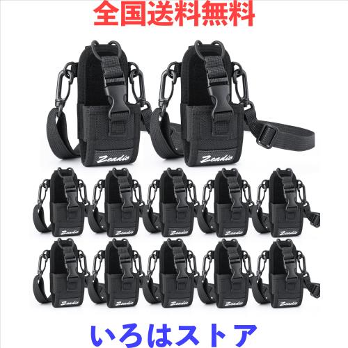 Zeadio 多機能 双方向無線機ケース ユニバーサル耐久ホルスターポーチ トランシーバー用ホルダーケース (ZNC-D, 12個パック)