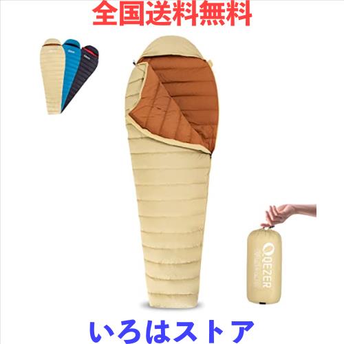 QEZER シュラフ ダウン 寝袋 コンパクト マミー型 260g/400gダウン充填 春夏秋用 1200gダウン充填 冬用寝袋 650FP高級ダウン 400T撥水加