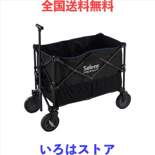 Selens キャリーワゴン 折りたたみキャリーカート 耐荷重100kg 大容量 3/8ネジ付き ブームアームなど装着 アウトドア 4輪 特大 タイヤ 撮