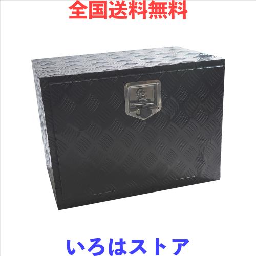 YESHMA トラック工具箱 アルミボックス ツールボックス 61*46*43cmcm 軽トラ 荷台 収納ボックス 軽トラックベッド 道具箱 ...