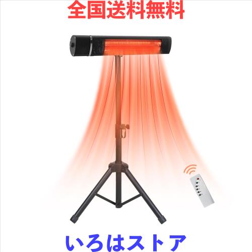 ハロゲンヒーター 電気ストーブ PSE認証済み 1秒速暖 赤外線炭素繊維ヒーター 省エネ 500/1000W/1500W 3段階温度調整可能 転倒防止 全方