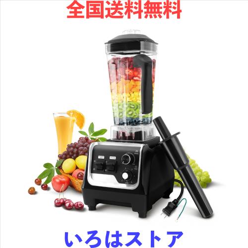 BriSunshine ミキサー 大容量 業務用 2L タイマー機能付 多機能 ブレンダー ジューサー ６枚刃 1400Wハイパワー 26000r/min高速回転 氷も