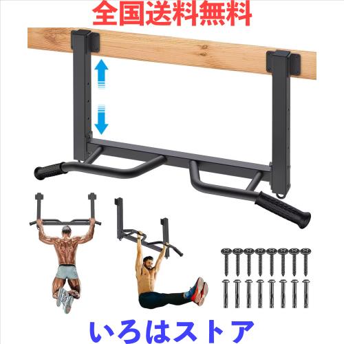 Kipika 多機能ジョイストマウントプルアップバー 4段階高さ調整 マルチアングルグリップ チンアップバージョイストマウント ホームジム