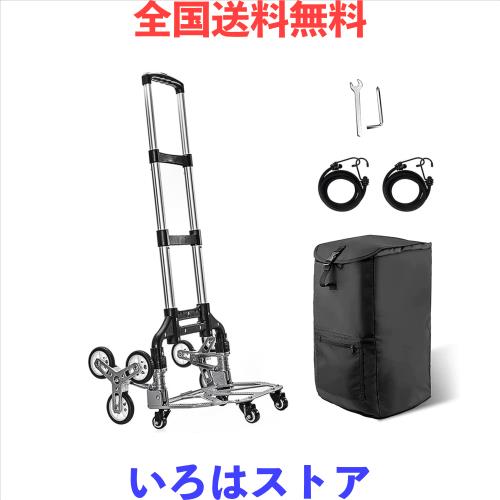 キャリーカート 折りたたみ ハンドキャリー 階段 3輪 10つの車輪 段差 台車 360度回転 静音 大型タイヤ 高さ調節 軽量 耐荷重80KG キャン