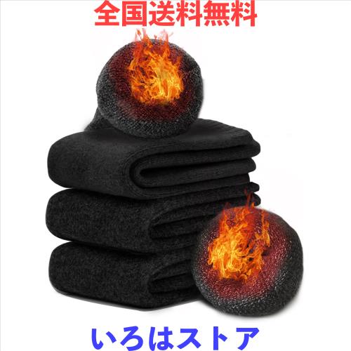 [Andeor] 靴下 メンズ 冬 厚手【極暖38℃恒温・極厚裏パイル・ウール素材・360°蓄熱】 ソックス ウールソックス 防寒 保温 消臭 ...