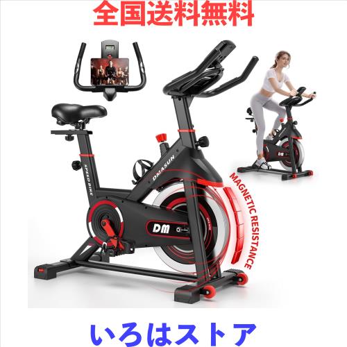 DMASUN エアロバイク 家庭用 静音スピンバイク フィットネスバイク 静音 マグネット式 無段階調整 サドル・ハンドル調節可能 本格的トレ
