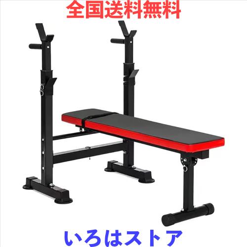 トレーニングベンチ 多機能ウェイトリフティングベッド 折りたたみ式 フィットネスウェイトベンチ 腹筋台 収納便利 滑り止め 4段高さ調整