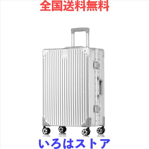 [Yuweijie] シルバー素材のアップグレード！！スーツケース アルミフレーム キャリー ケース機内持ち込み 預け入れスーツケース 大型トロ