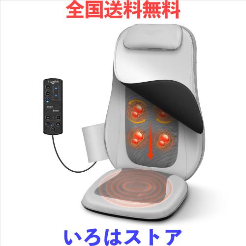 Cozwish マッサージシート シートマッサージャー マッサージチェア 腰と背中 マッサージ器 マッサージ機 3段階振動 ヒーター付き 肩・腰