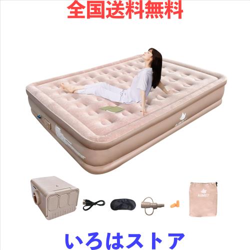 AISUNSS エアーベッド 空気 ベッド 電動ポンプ内蔵 軽量 長さ198×幅152×厚さ40cm 耐荷重300kg 自動膨張 空気ベッド 高反発 極厚 膨脹式