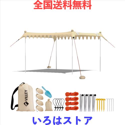 VILLEY タープ ビーチタープ ビーチサンシェード ビーチテント 4~6人用 タープテント ポール4本付き 300*332cm 300*332cm 紫外線防止 UV
