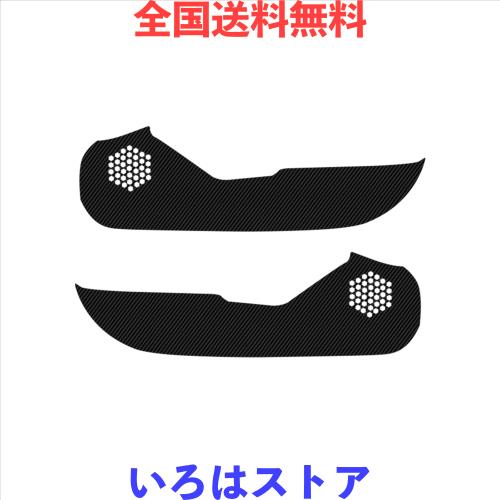 【GAFAT】MAZDA マツダ ロードスターRF ND系 4代目 2022年モデル~現行 ROADSTER RF 専用 車用ドアキックガード MX-5 内装パーツ 保護カバの通販はau ...