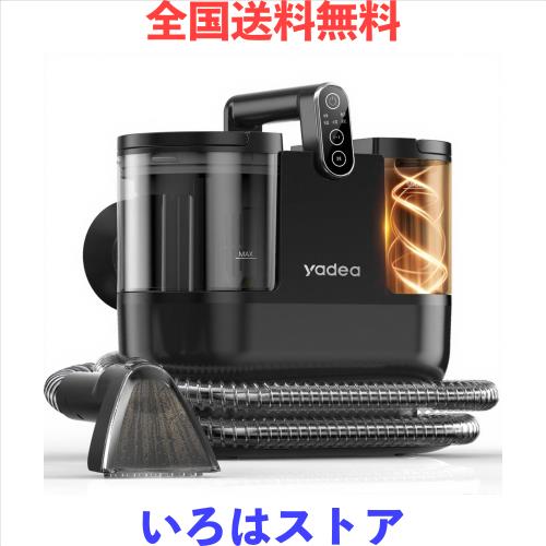 【100℃蒸気噴射×18000Pa吸引力】 Yadea R6 Steam カーペットクリーナー スチーム式 加熱式 カーペット洗浄機 布洗浄機 染み抜き ソファ