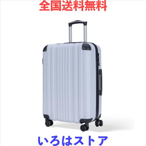 [Bargiotti] ABSスーツケース キャリーバッグ キャリーケース 大容量 超軽量 TSAロック ダブルキャスター 静音 旅行 ビジネス… (ホワイ