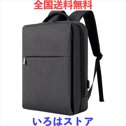 [YESLAU] リュック ビジネスリュック メンズ 大容量 防水 バックパック リュックサック PCリュック 通学 通勤 高校生 A4 USB充電ポート 1