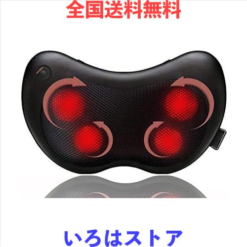 首マッサージャー マッサージ器 マッサージ枕 マッサージクッション ヒーター付き プレゼント ネック 首 肩 腰 背中 太もも ふくらはぎ
