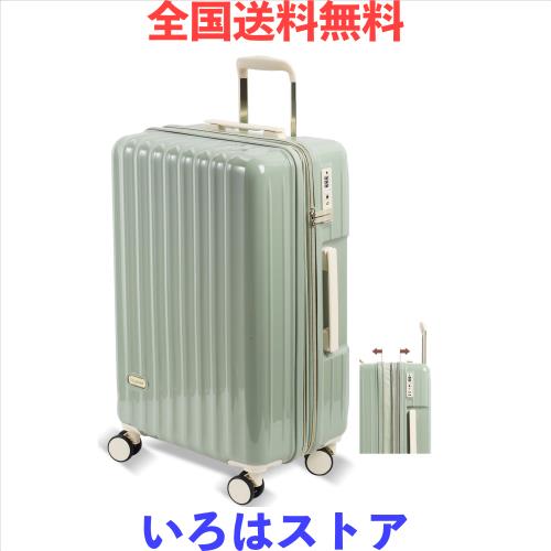 [Spyplan] スーツケース 機内持ち込み 拡張機能付き 超軽量 大容量 キャリーケース 可愛い キャリーバッグ 大型 耐衝撃 ジッパータイプ