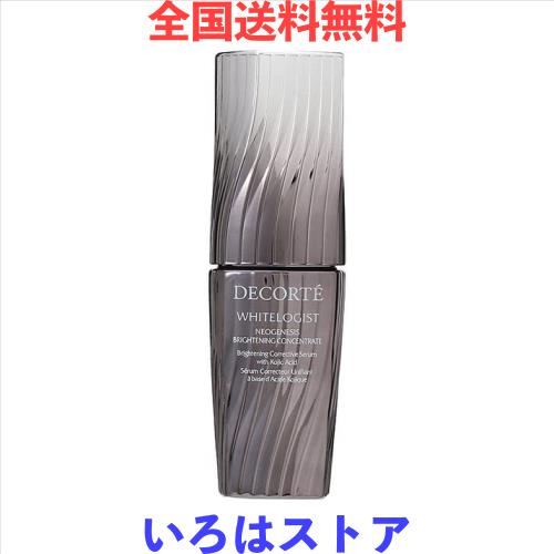 コーセー コスメデコルテ ホワイトロジスト ネオジェネシス ブライトニング コンセントレイト 40mL 美容液 【医薬部外品】