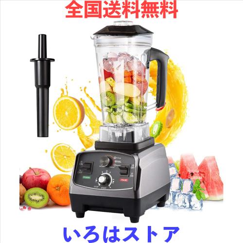 ミキサー 業務用ミキサー スムージー ジューサー ブレンダー 110V 多機能 2L 大容量 タイマー付 ブレンダー スムージー/豆乳/ジュース ス